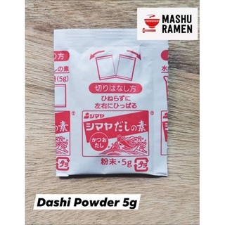 Authentic Japan Shimaya Umami Dashi No Moto Powder 50g / 100g ...