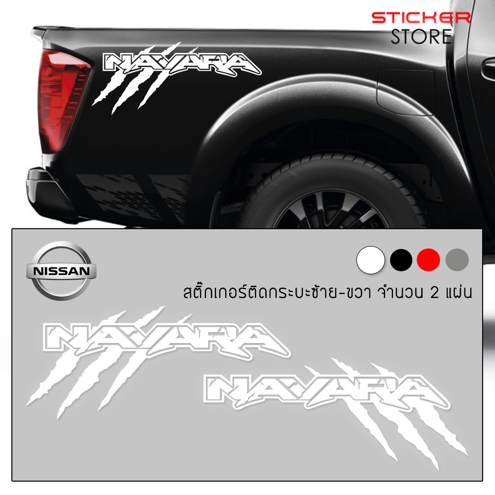 Nissan Navara Stickers - CBDR Store