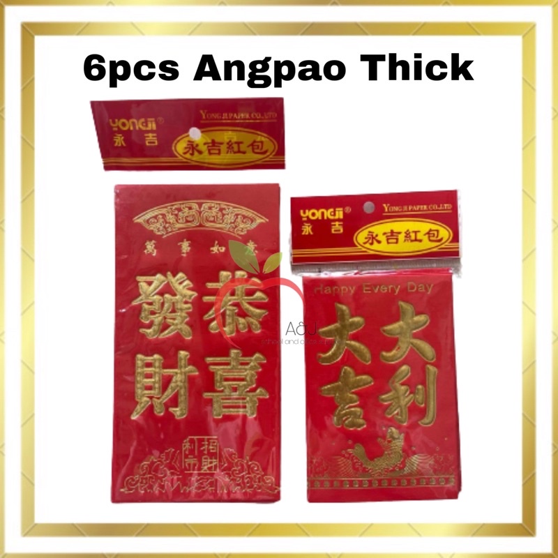 Chinese Angpao Red Envelope Ang Pao Thick 6pcs Per Pack | Shopee ...