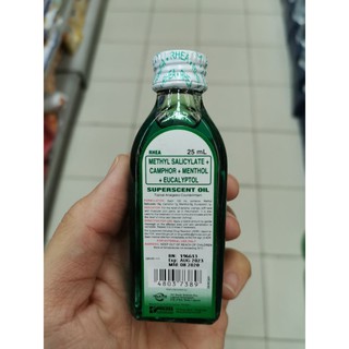 RHEA SuperScent Oil 25ML 50ML 100ML | Shopee Philippines