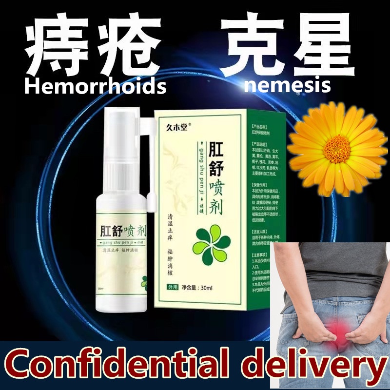 30ml hemorrhoids spray hemorrhoids ointment Natural Herbal Hemorrhoids medicine Powerful Relieve ...