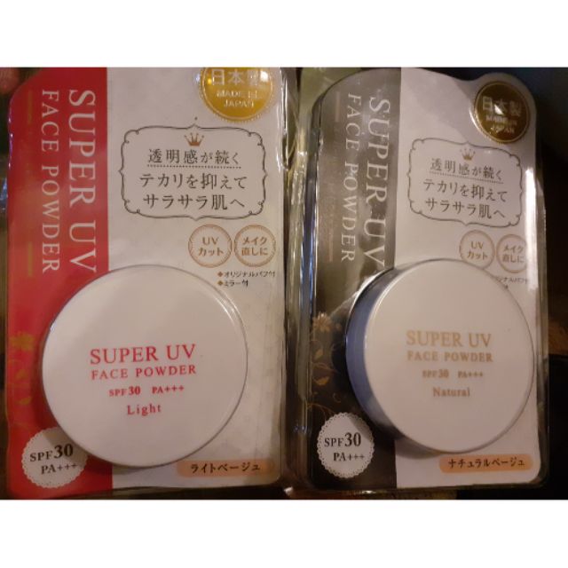 Super UV Face Powder Spf 30 | Shopee Philippines