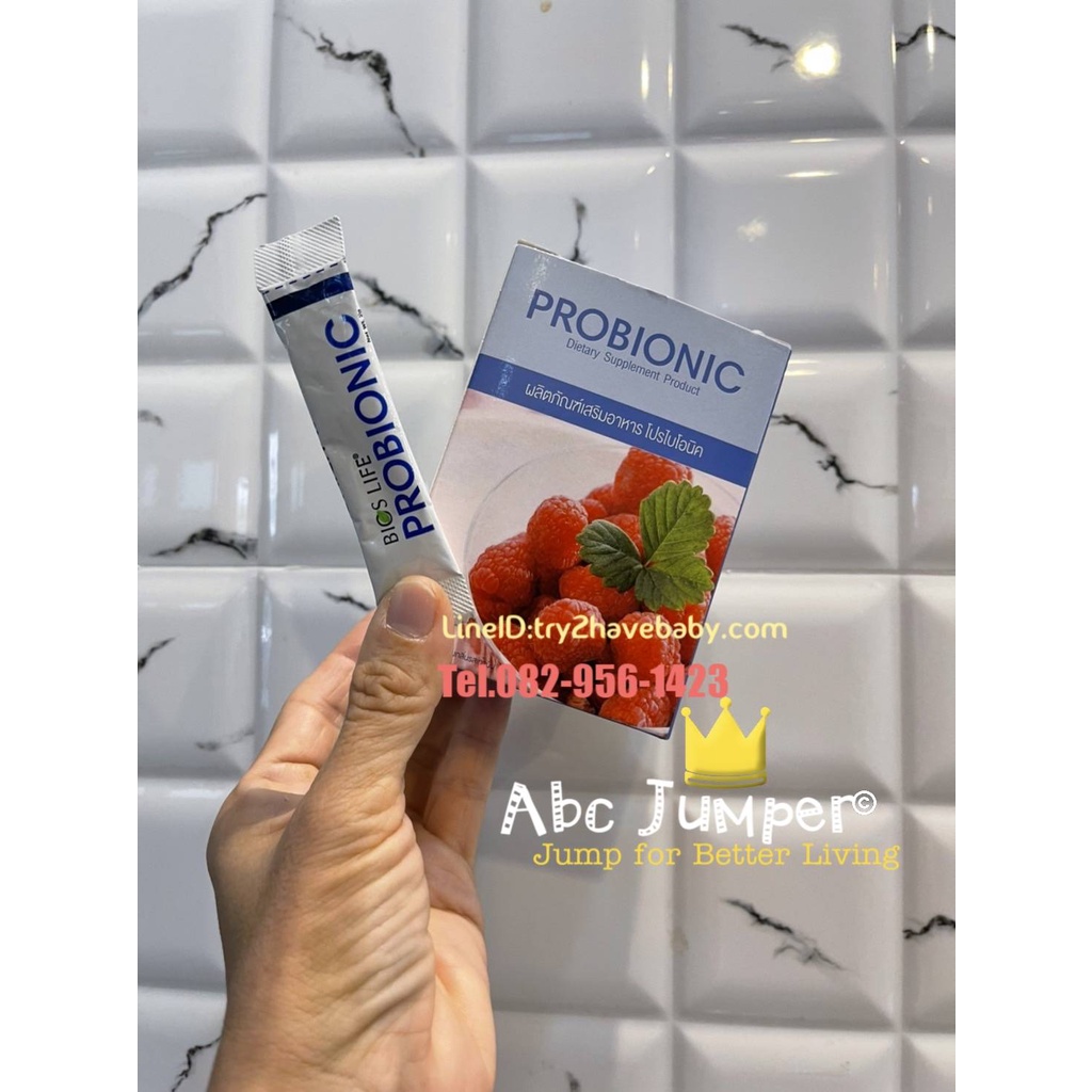 Probionic Probioic Good Microorganisms 4 Species 2g30 Sachets/Box ...