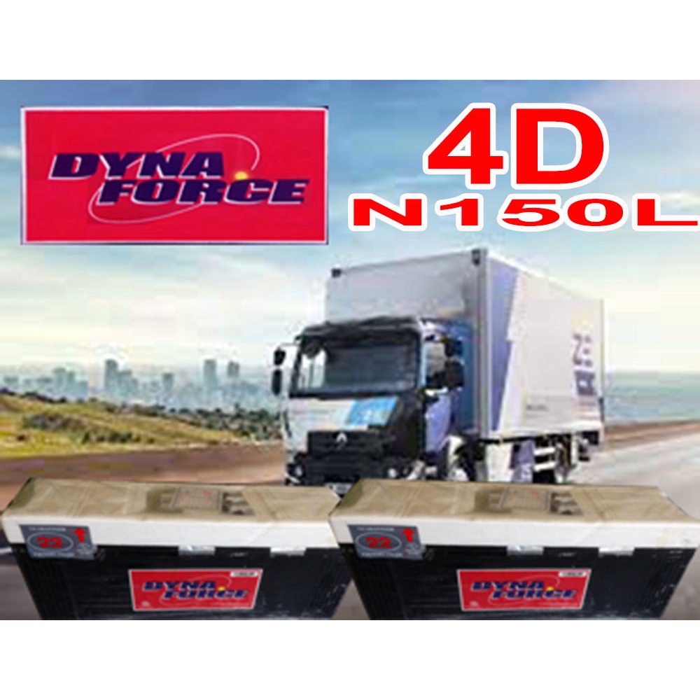 Dyna Force 4D N150L Low Maintenance | Shopee Philippines