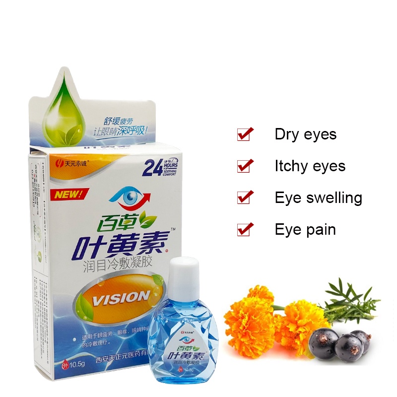 10.5g Lutein Eye Drops Relieve Ophthalmic Itchy Eye Swelling Sore Pain ...