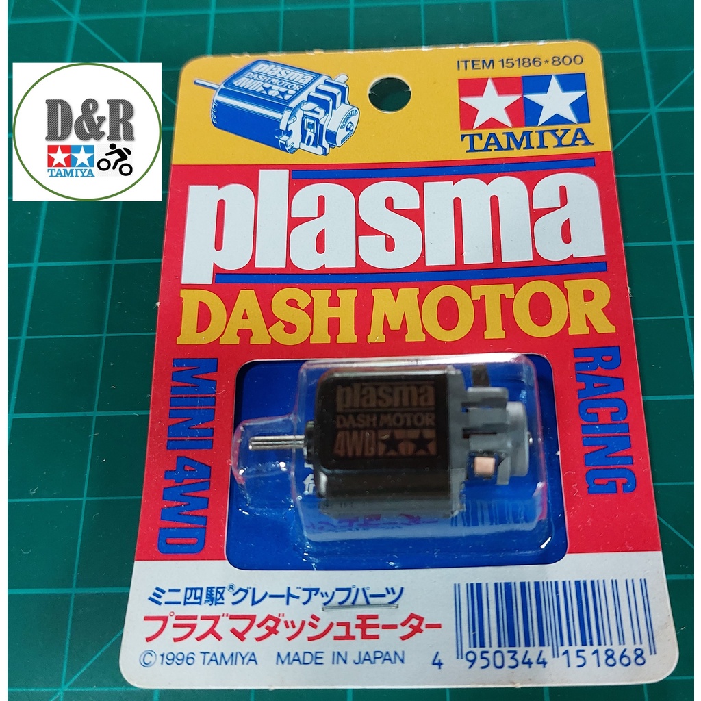 Tamiya Plasma Dash Motor Item 15186 | Shopee Philippines