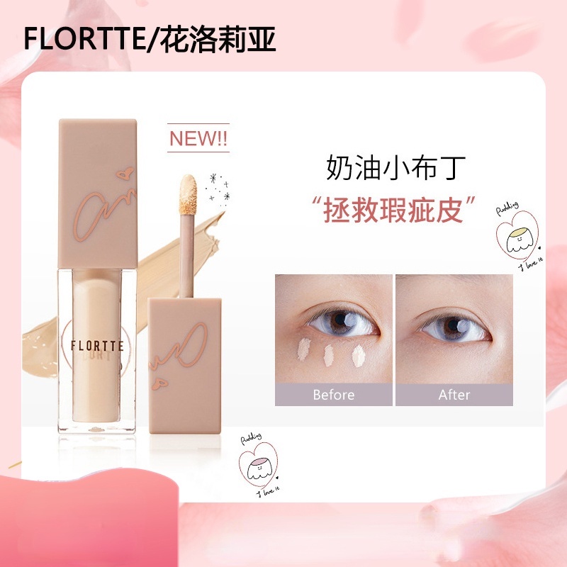 FLORTTE Small Pudding Concealer Cream/ Spots/ Acne Marks/ Dark Circles ...