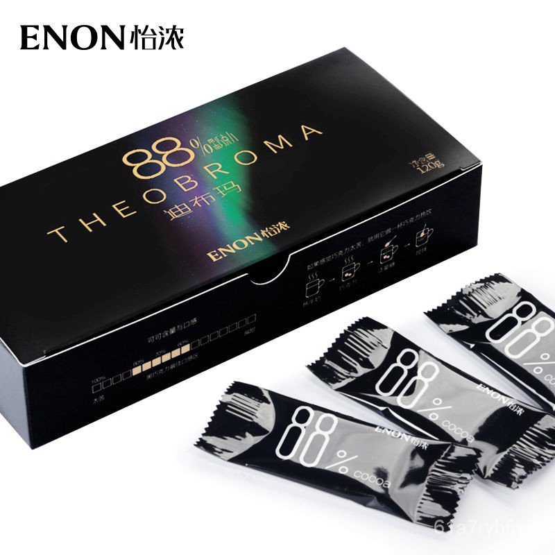 Yi Nong 100% Pure Dark Chocolate Gift Box Cocoa Butter No CaEnon100 ...