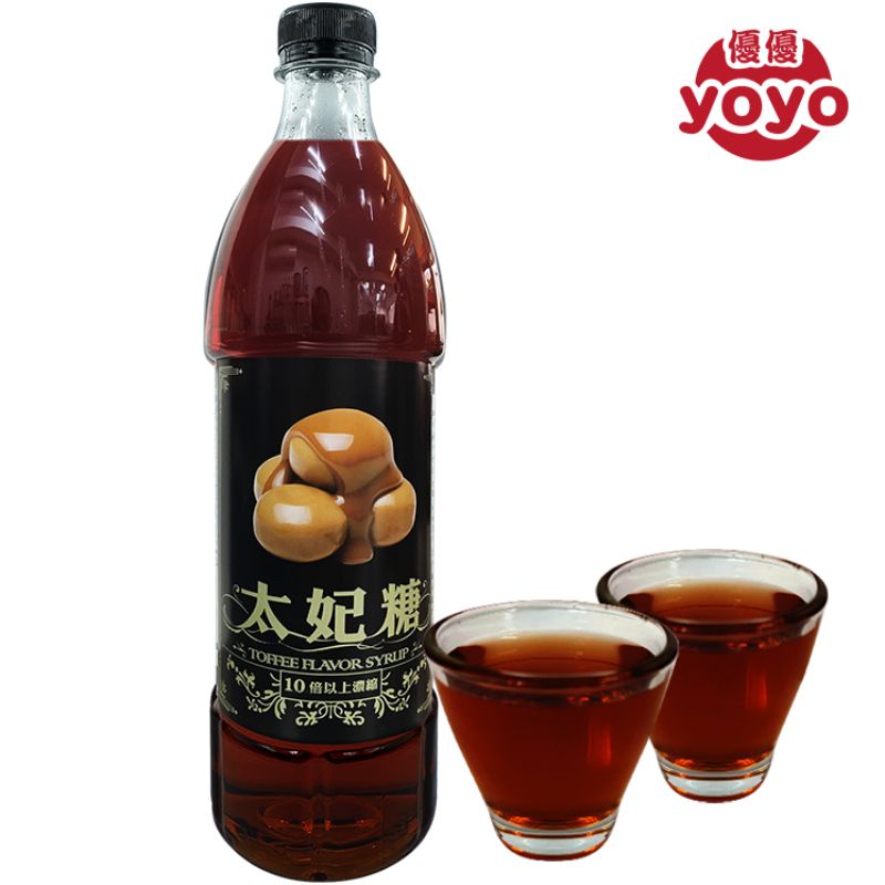 Yoyo Coffee Syrup Toffee Flavor 900ml | Shopee Philippines