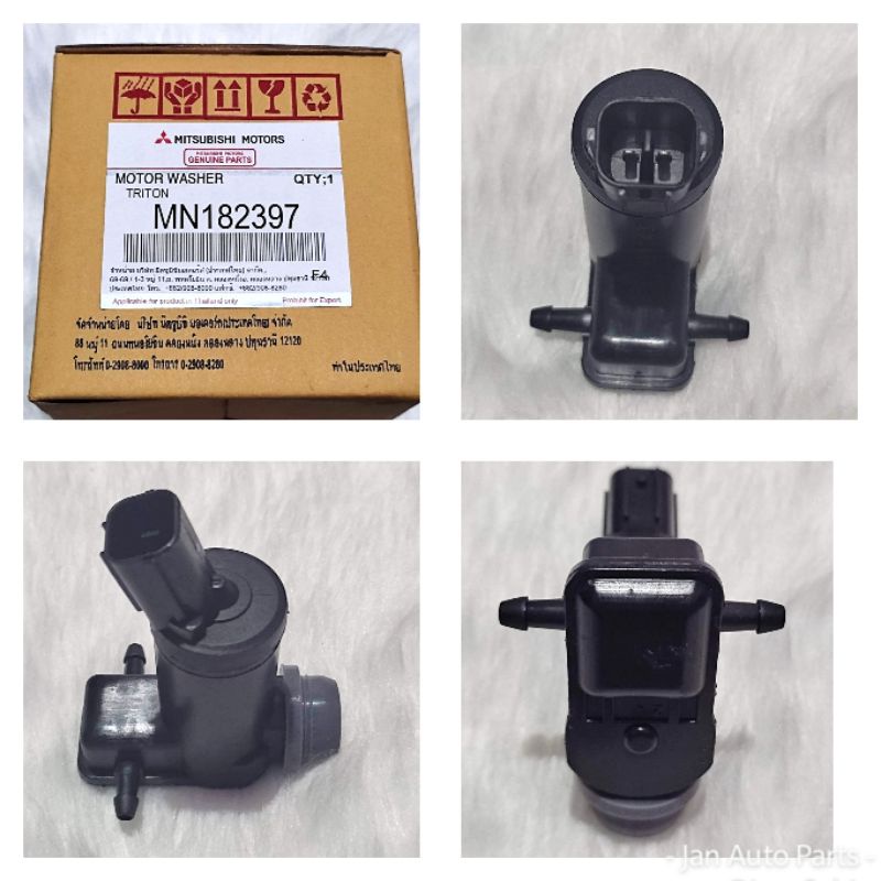 Original Wiper Pump Motor Washer for Montero, Triton, Strada Mitsubishi ...