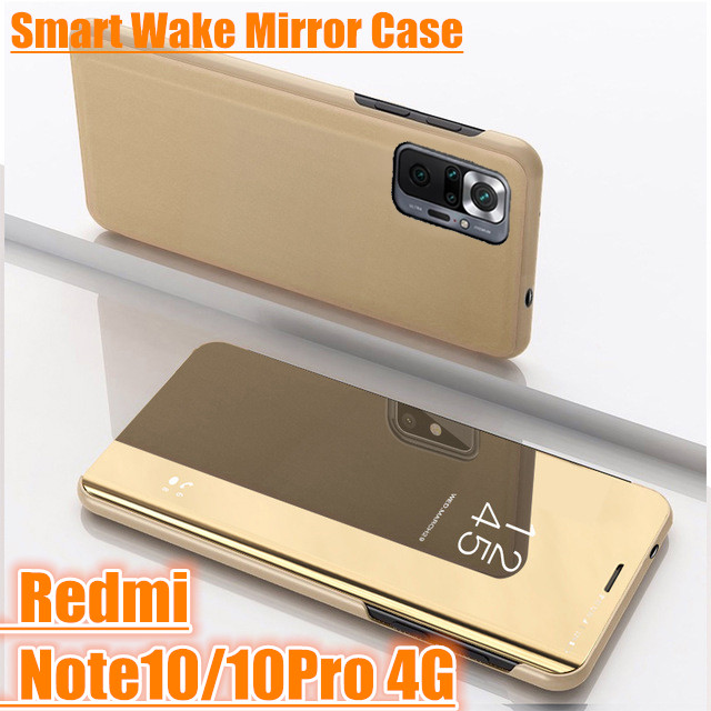 Mirror Flip Case For Xiaomi Redmi Note 10 4G Note10 Note10pro Note 10 ...