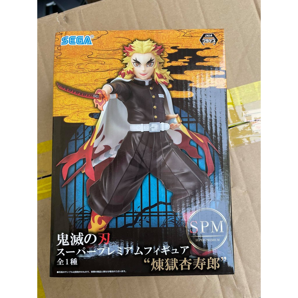 SEGA SPM Kyojuro Rengoku - Demon Slayer: Kimetsu no Yaiba presyo ₱1,000