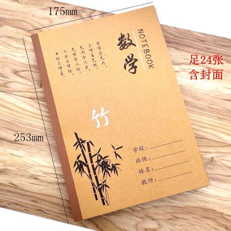 Chinese copy book Disk Chinese Sorting Book, Home Copybook | Shopee ...