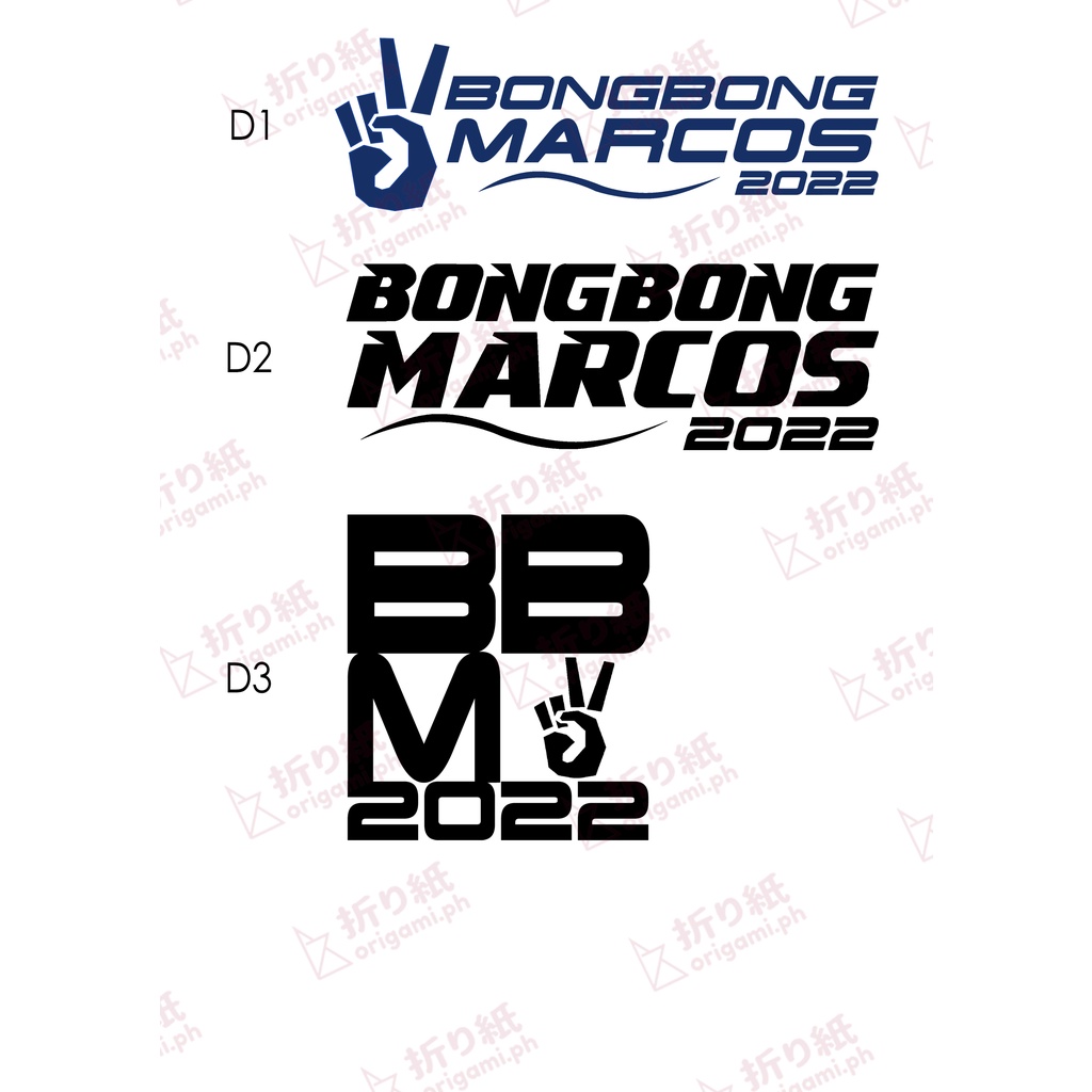 Bongbong Marcos BBM Vinyl Cut-out Decal Sticker | Shopee Philippines