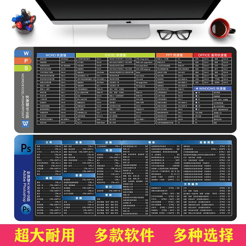 Spot shortcut key mouse pad oversized office ps lock edge cad/word/ai ...