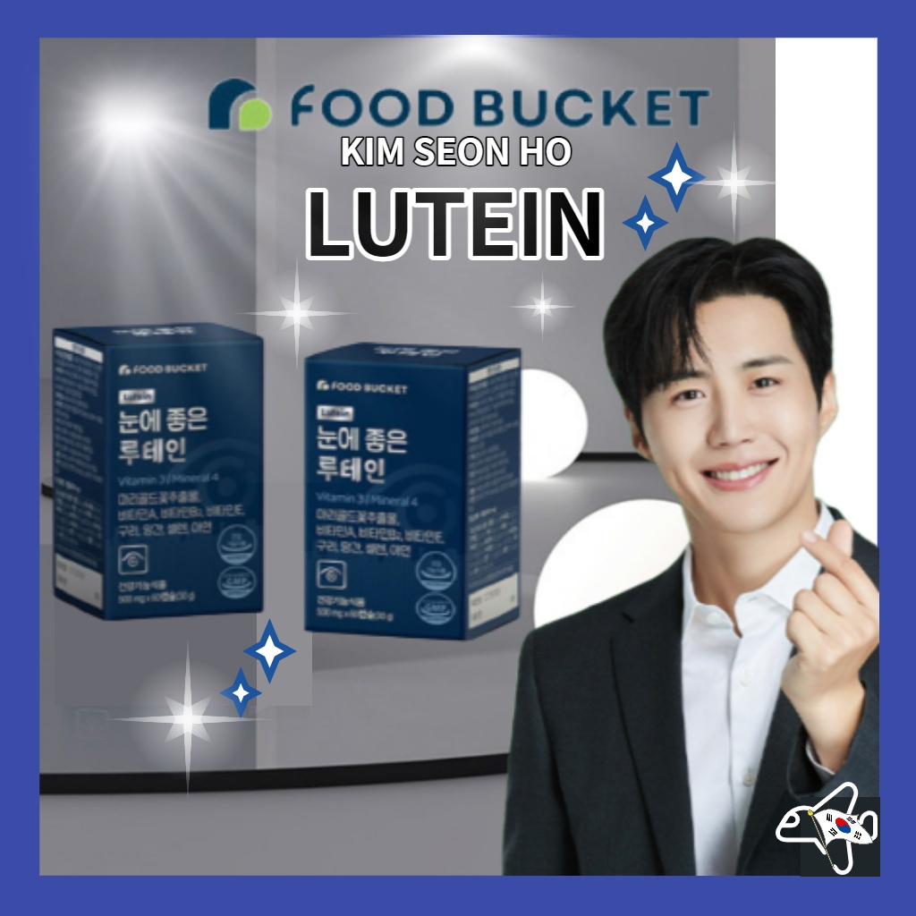 Food bucket/Kim seon ho LUTEIN/60 capsules/Good for eyes/KOREAN LUTEIN ...
