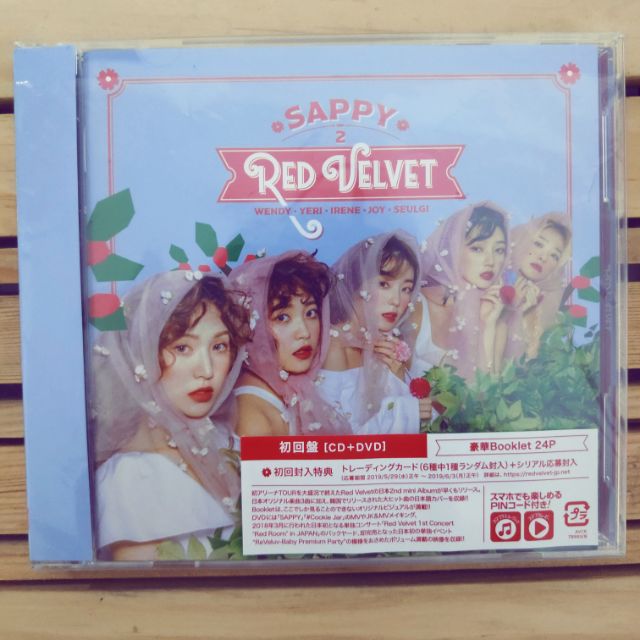 red velvet japanese album sappy irene photocard - munimoro.gob.pe
