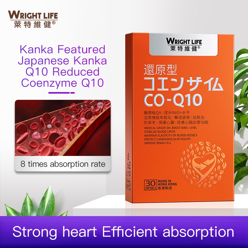 WRIGHT LIFE Japan Kaneka Ubiquinol Coenzyme Q10 600Mg 30 Softgels ...