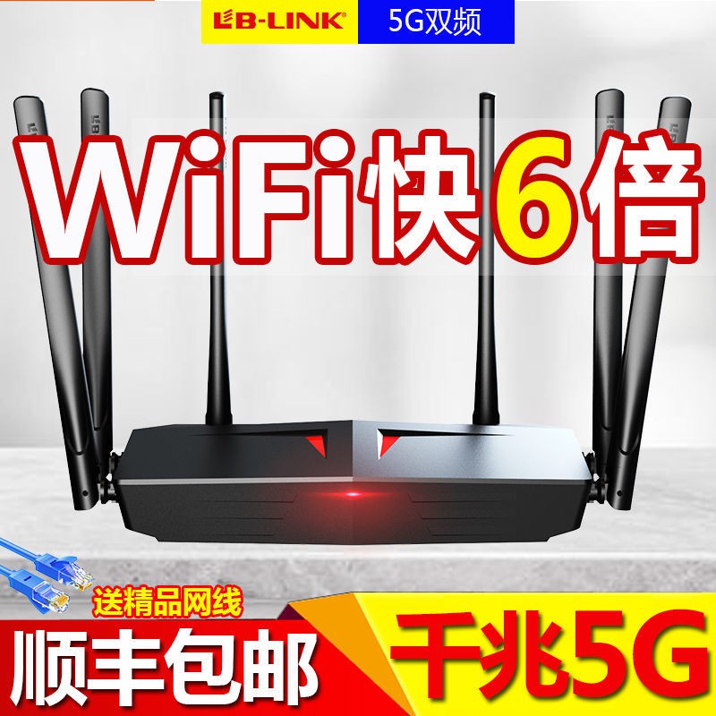 Kailangang konektado Gigabit wireless router dual-frequency 5G Gigabit ...