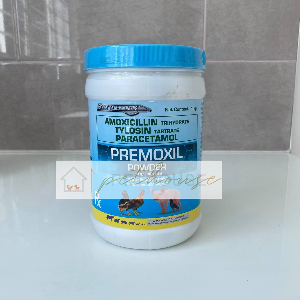 Premoxil Powder - 1kg | Shopee Philippines