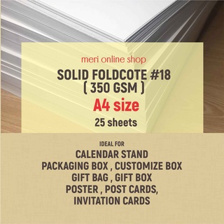 SOLID FOLDCOTE #18 350 gsm A4 size 25 sheets per pack | Shopee Philippines