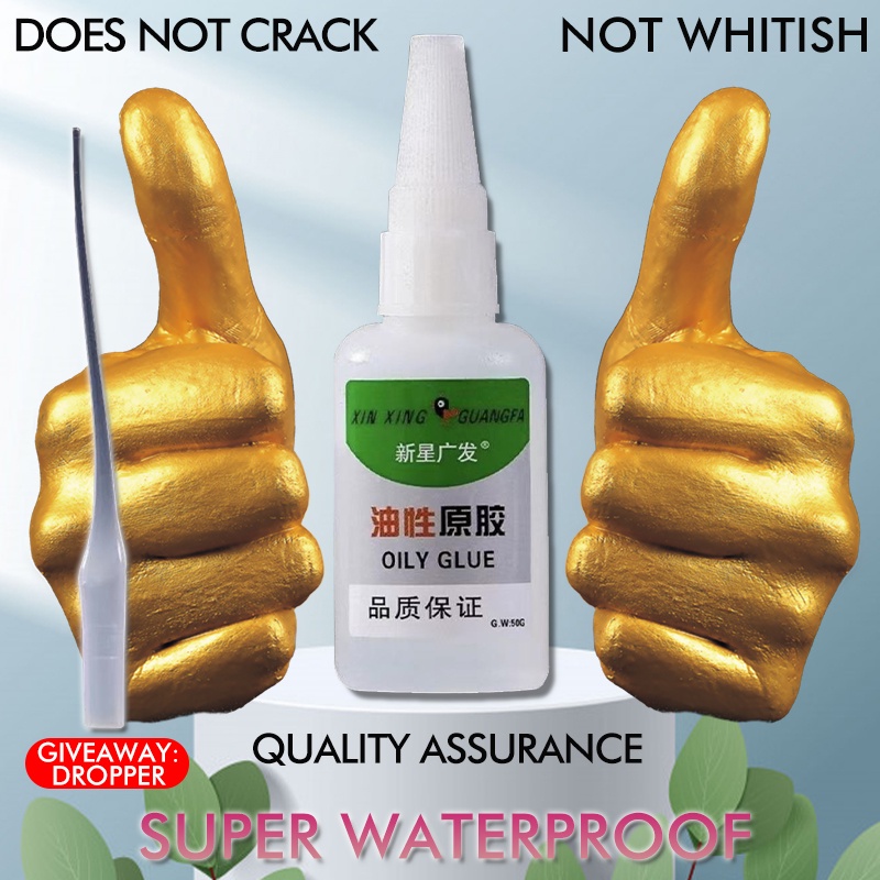 INSTANT ADHESIVE LIQUID GLUE TREE FROG OILY GLUE | Shopee Philippines