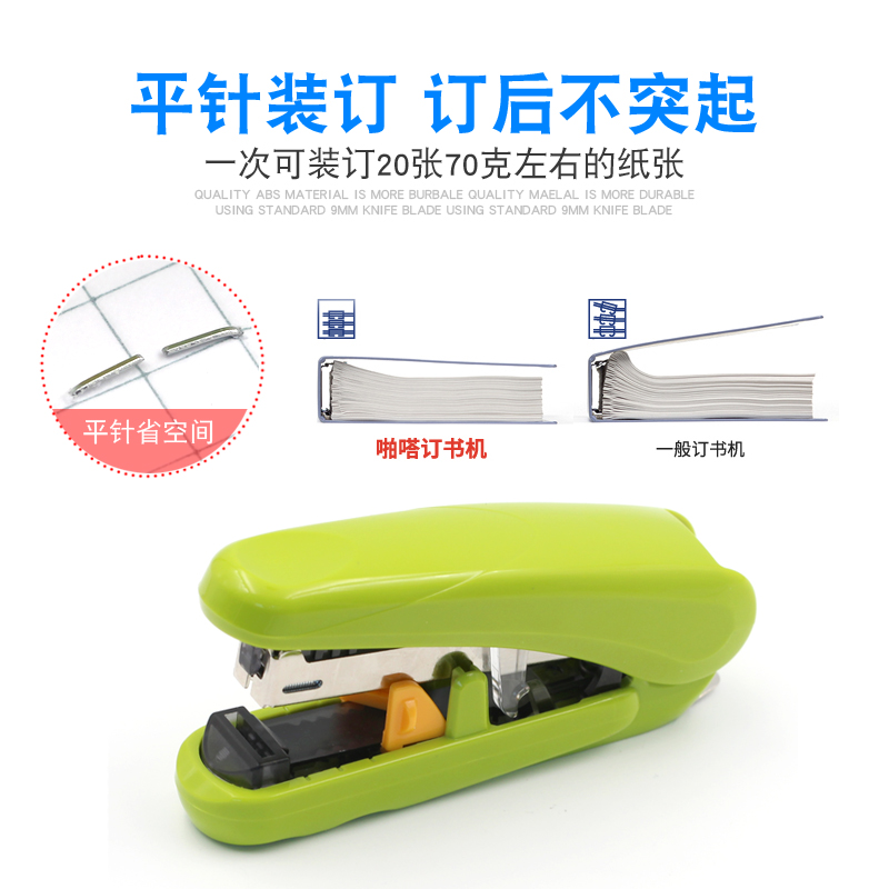 ♤Japanese PLUS Prussian Patta stapler 010XH adjustable binding depth ...