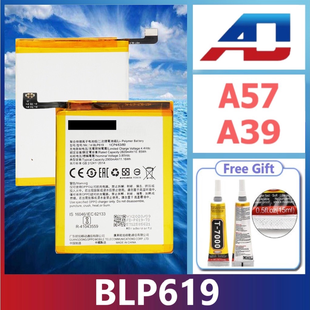 A57 BATTERY BLP619 (Original Equipment Manufacturer) | Shopee Philippines