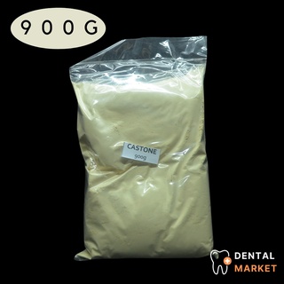 Castone Dental Stone gypsum powder 900 Grams Dental Market Supply ...