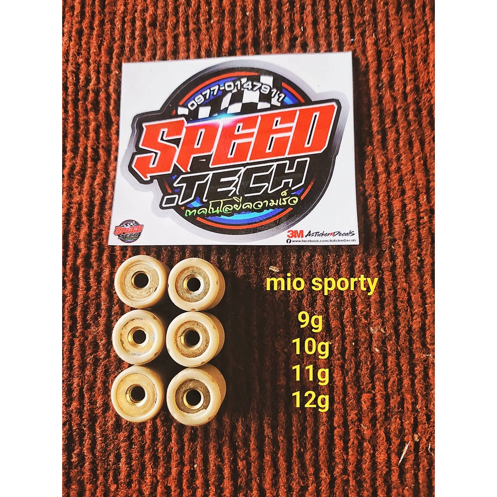 MIO SPORTY FLYBALL SET | Shopee Philippines