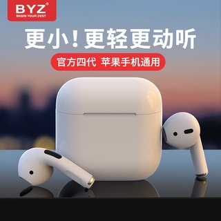 byz - Best Prices and Online Promos - Jan 2023 | Shopee Philippines