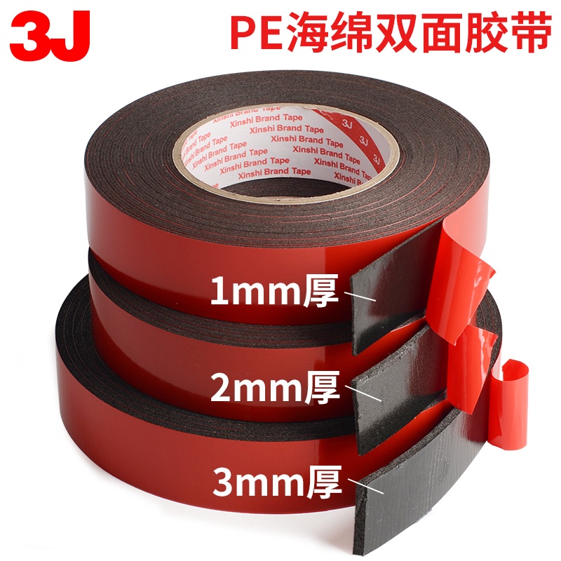 Mobile Phone Tape 3J310 1mm Thick Foam Black Strong Double-Sided Sponge ...