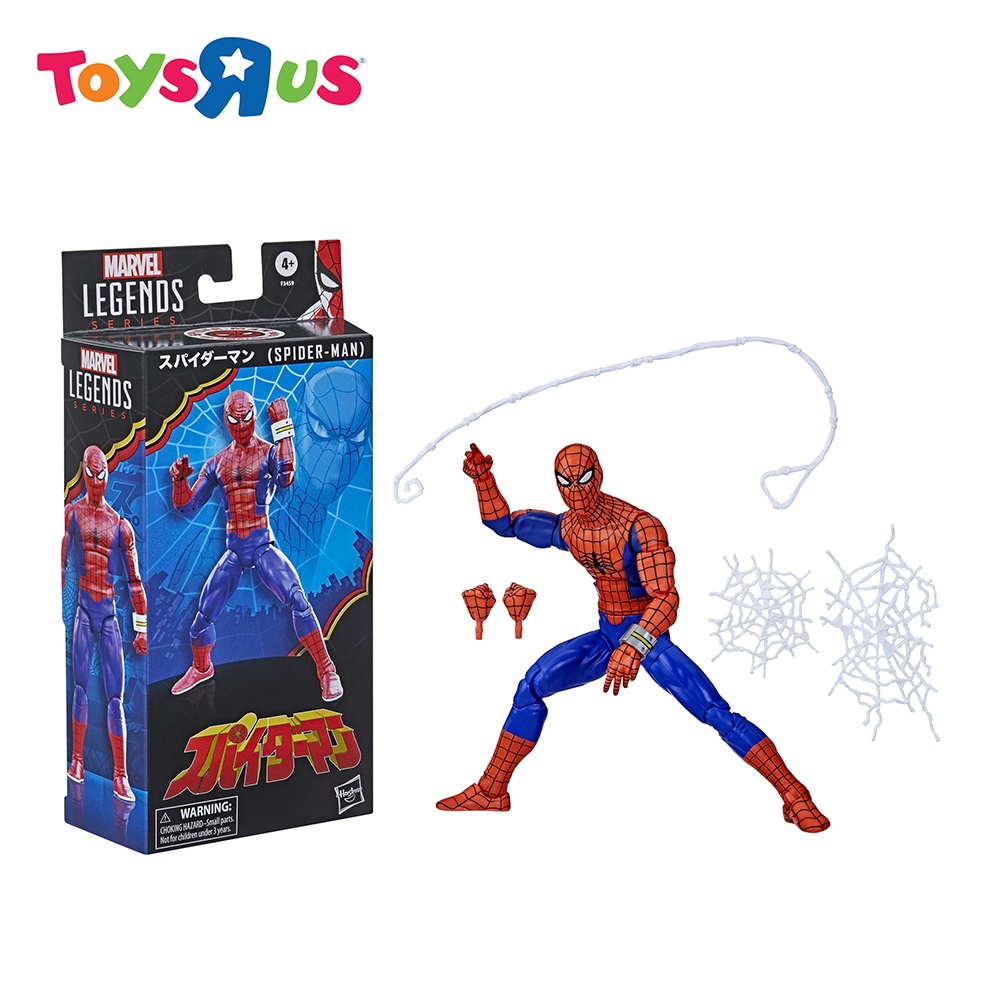 Marvel Legends Series 60th Anniversary 6-inch Figure - Japanese Spider ...