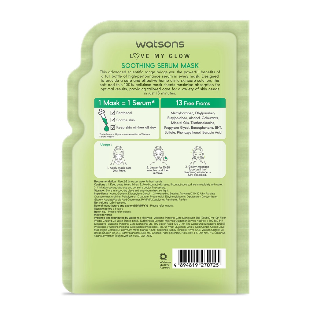 WATSONS Soothing Serum Mask 1 sheet | Shopee Philippines