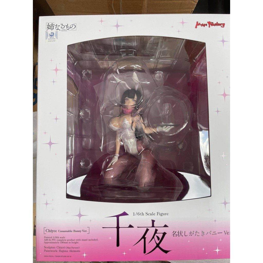 Max Factory 1/6 Chiyo: Unnamable Bunny Ver. - Ane Naru Mono | Shopee ...