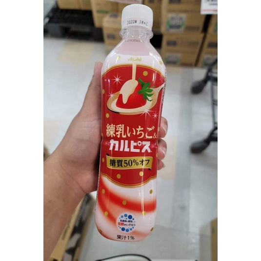 Calpis & Milk Strawberry 50% Off Sugar | Shopee Philippines