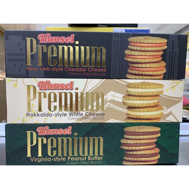 Hansel Premium Hokkaido White Cheese /Peanut Butter/Cheddar | Shopee ...