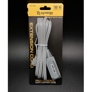 Synergy Extension Cord Wheel 10 Meters (WB-210) | Shopee Philippines