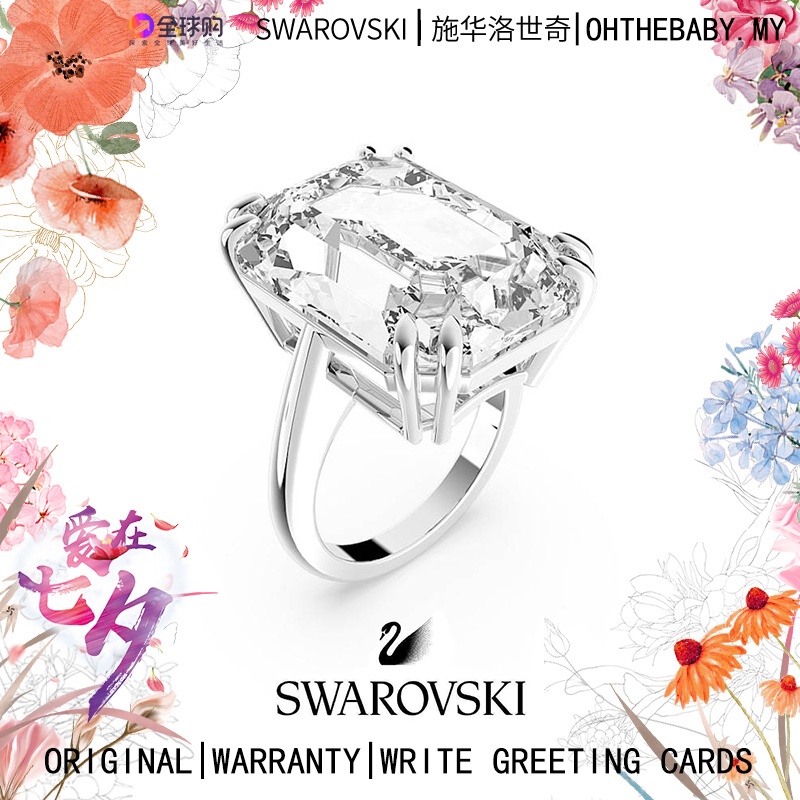 Swarovski ring Mesmera cocktail ring Octagon cut White Rhodium plated ...