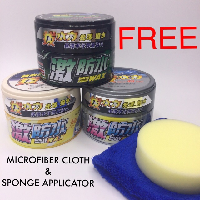 Botny Hydrophobic Wax Waterproof | Shopee Philippines