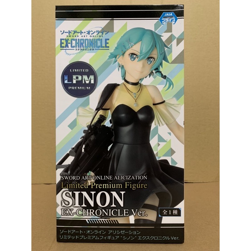 Sega Sword Art Online: Alicization Sinon (Ex-Chronicle) Limited Premium ...