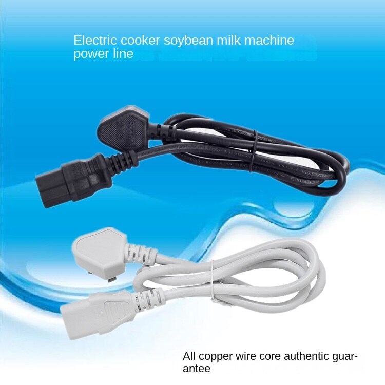 Rice Cooker Soy Milk Machine Power Cord 1m 0.75 Product Tail Computer ...