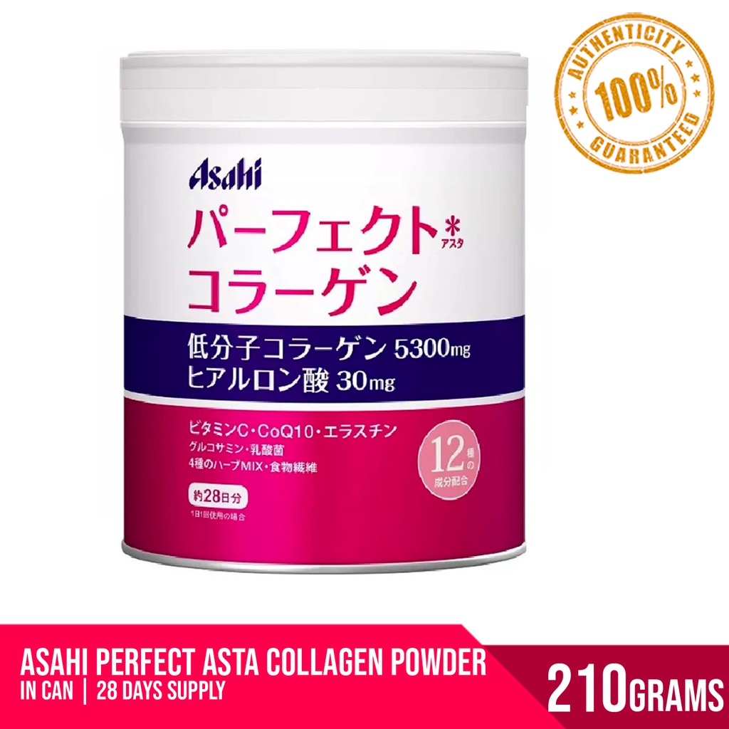 Asahi Perfect Asta Collagen Powder Can 28 days 210grams | Shopee ...