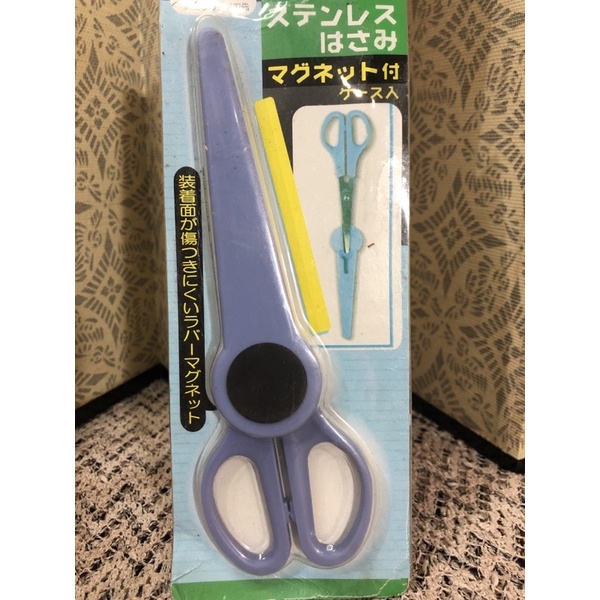 SCISSOR (Gunting) | Made in Japan | Shopee Philippines