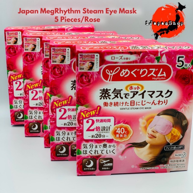 MegRhythm Steam Eye Mask 5 Pieces (Rose) | Shopee Philippines