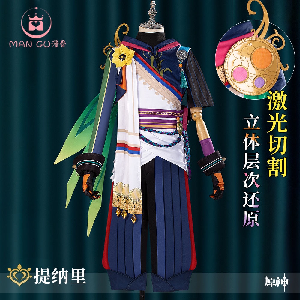 Mangu Genshin Impact cos Dori Tighnari game anime clothes dress female ...