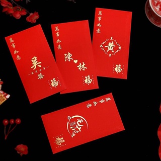 Surname Red Packet Angpao Packet 2023 Cny Rabbit Year Chinese New Year ...