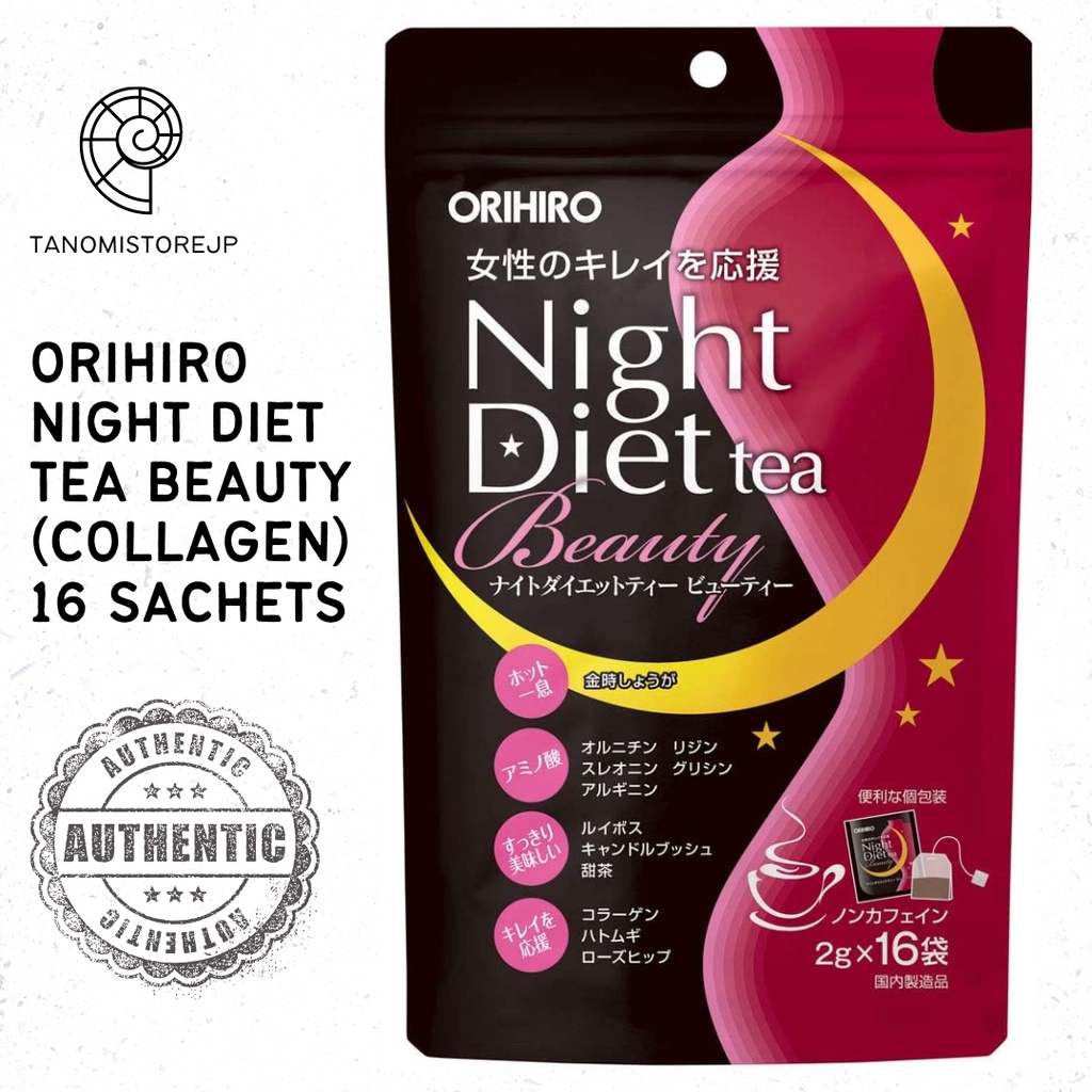 ORIHIRO Night Diet Tea Beauty (COLLAGEN) 16 sachets - All natural, Caffeine-free - Weight Loss ...