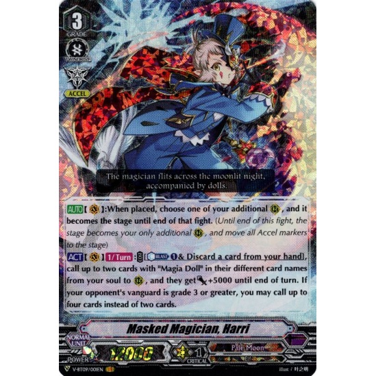 Masked Magician, Harri (V-BT09/001EN VR) - Cardfight!! Vanguard V ...