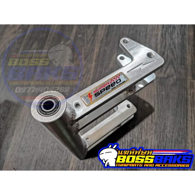Superspeed Engine Support Plus2 Inches Nmax V2 | Shopee Philippines